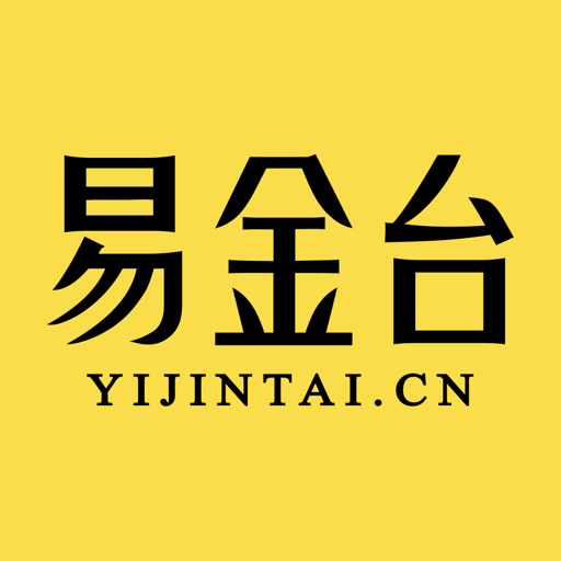 易金台-金银回收 