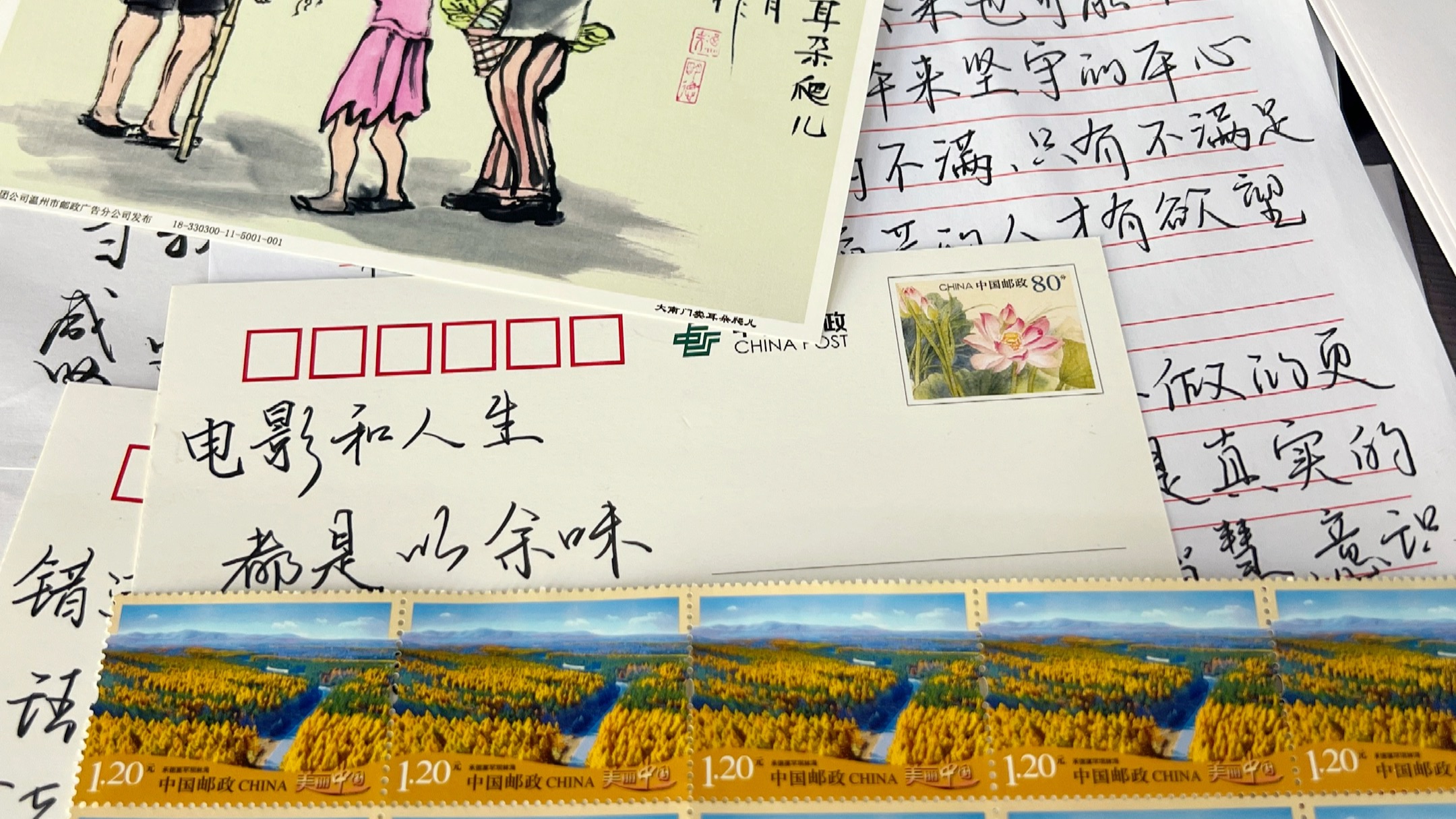 网络发达的当今,写信的意义到底是什么?