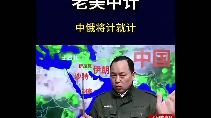 将计就计! 俄罗斯 巴以冲突 巴勒斯坦俄乌冲突
