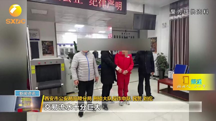 出借银行卡身份证就能轻松获利? 殊不知已成为电信诈骗“帮凶”