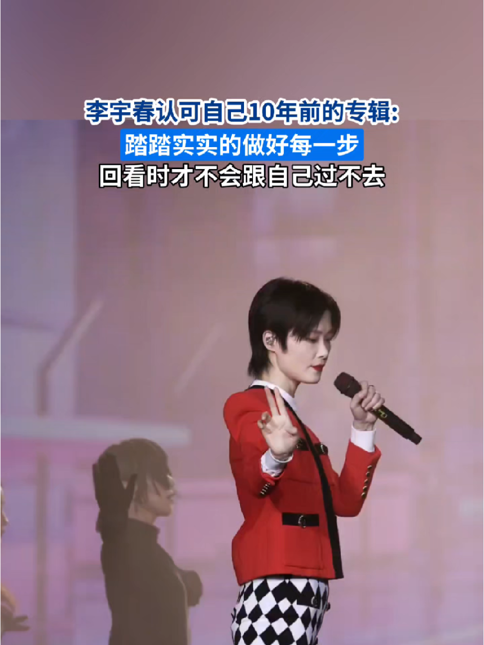 踏踏实实的做好每一步,回看时才不会跟自己过不去