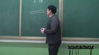 毛笔字楷书基本笔画的写法一长横的写法