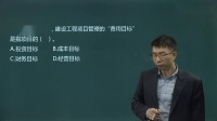来考网二建管理-施工方建设工程项目管理的“费用目标”是指项目