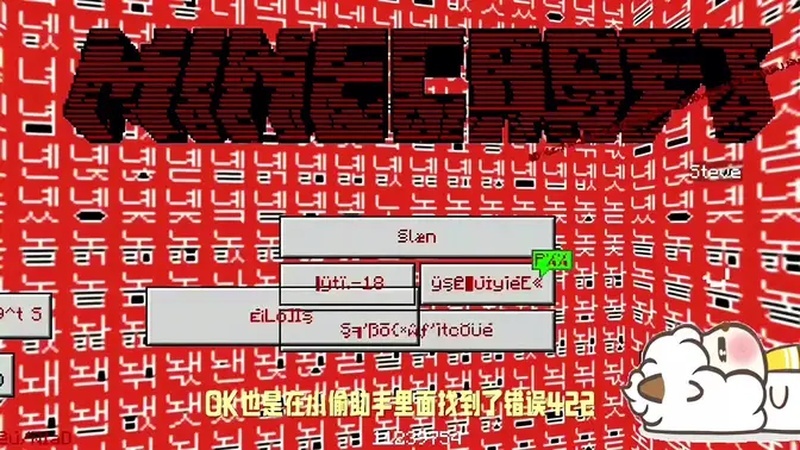 我的世界 什么版本