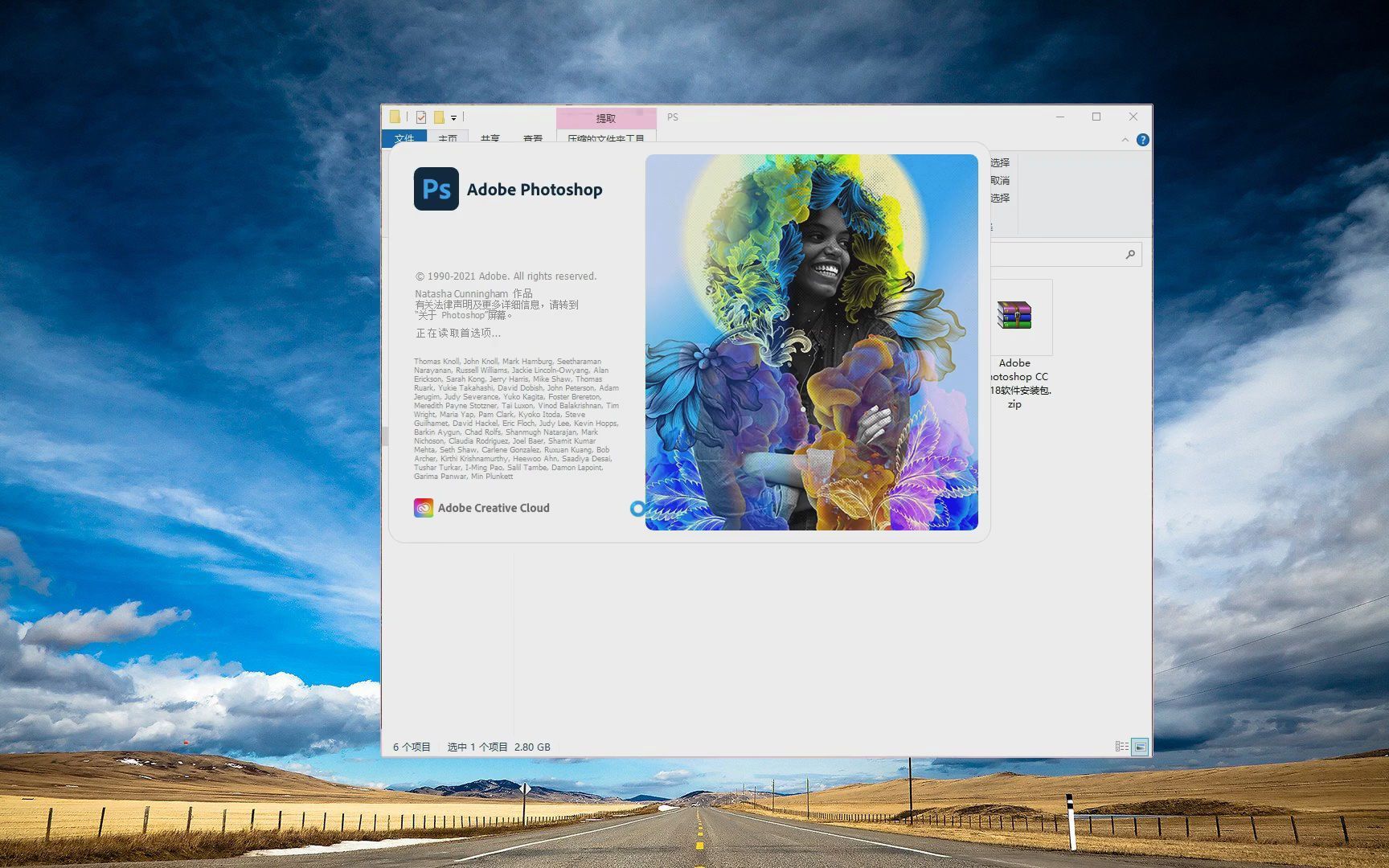 [PS2022软件下载]WIN11电脑下载安装教程,分享PS教程,全版本PS...