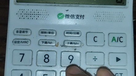 计算机AC和C的的使用方法