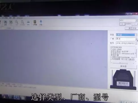 超级编程器读取长城风骏德尔福48防盗盒密码