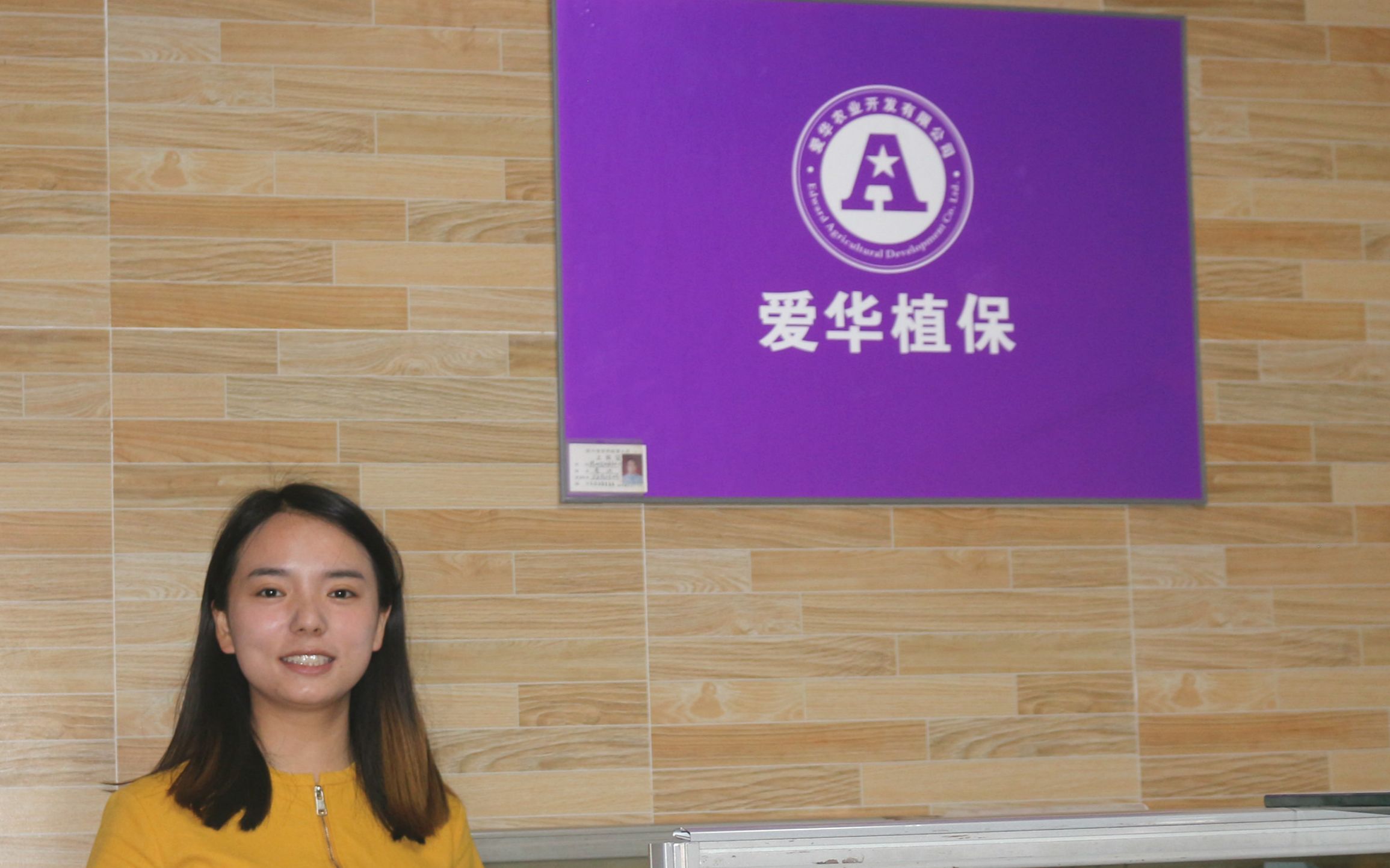 什么药能同时杀真菌、细菌、病毒?