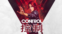 《Control 控制》终极合辑 正章 握把最强模组 永恒之火获取攻略