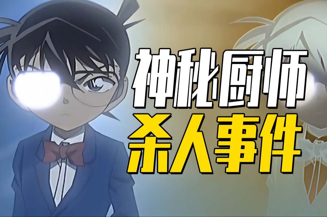 为什么厨子偷东西会被美化为"厨子不偷,五谷不收"?