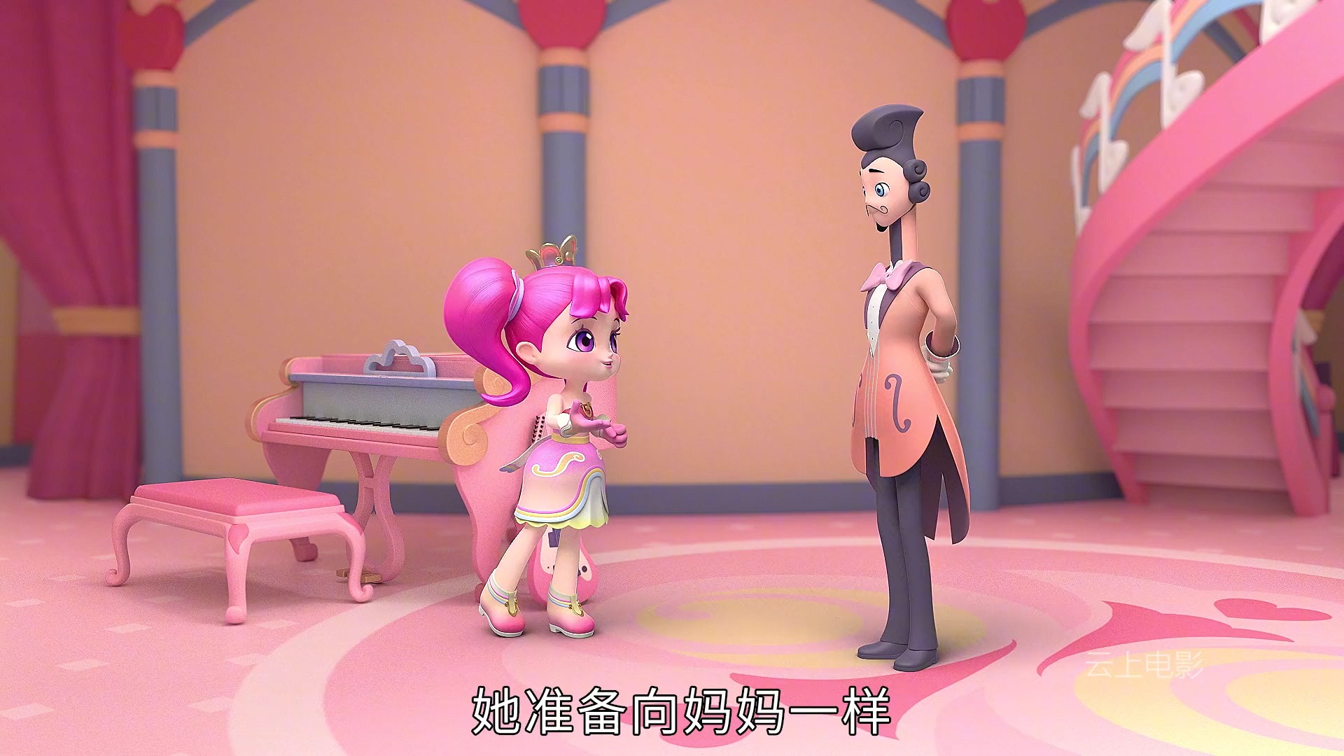 353.公主开演唱会,为得到观众的喜爱放弃做自己,竟遭观众当场离席#...