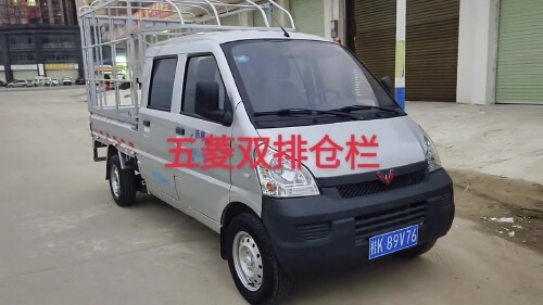 五菱荣光小卡双排仓栏式货车