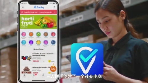 3名巴西小伙复制中国模式,创办巴西版拼多多,估值超过69.58亿元