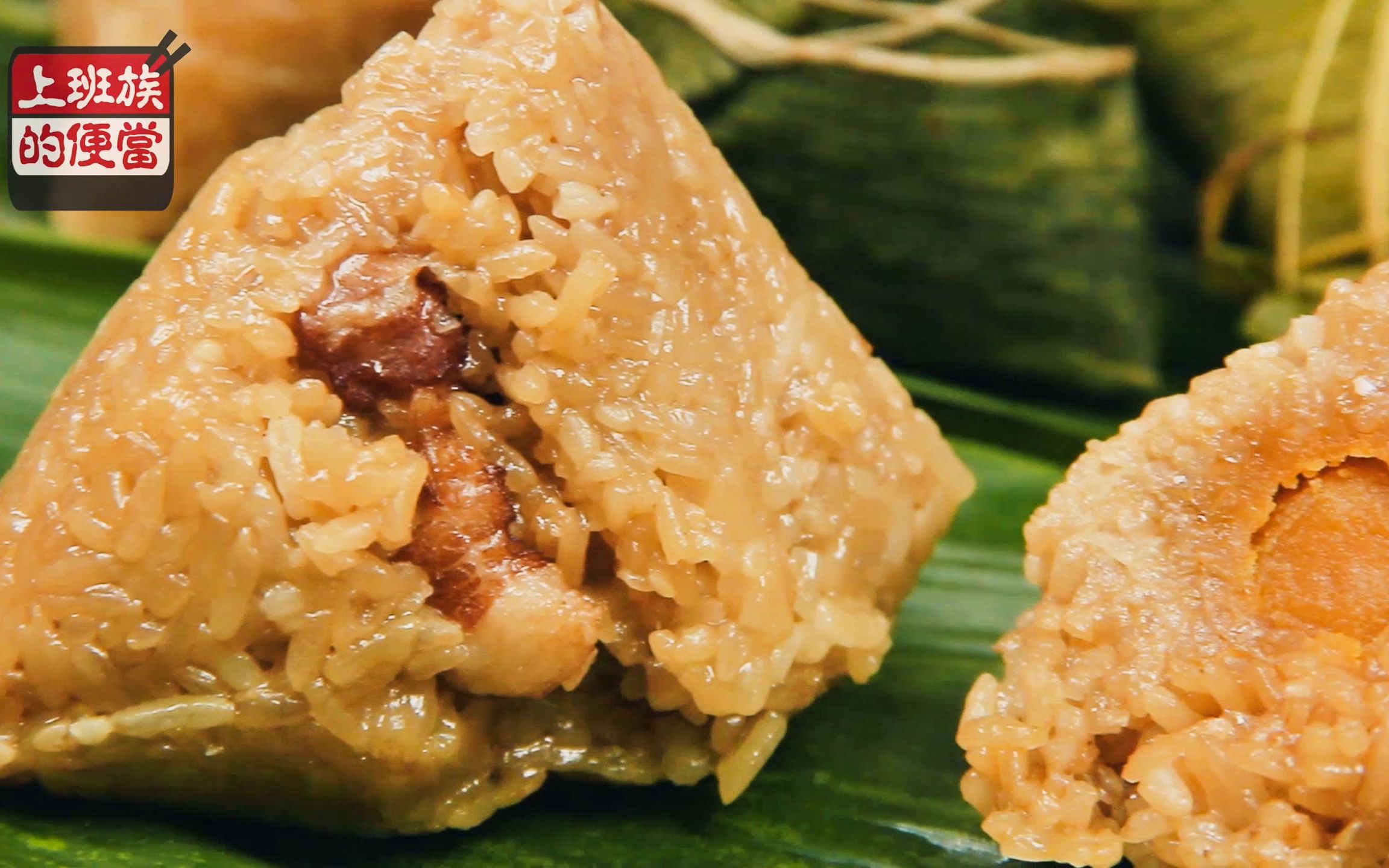 【上班族的便当】-送你咸蛋黄肉粽,端午假期快乐哟❤