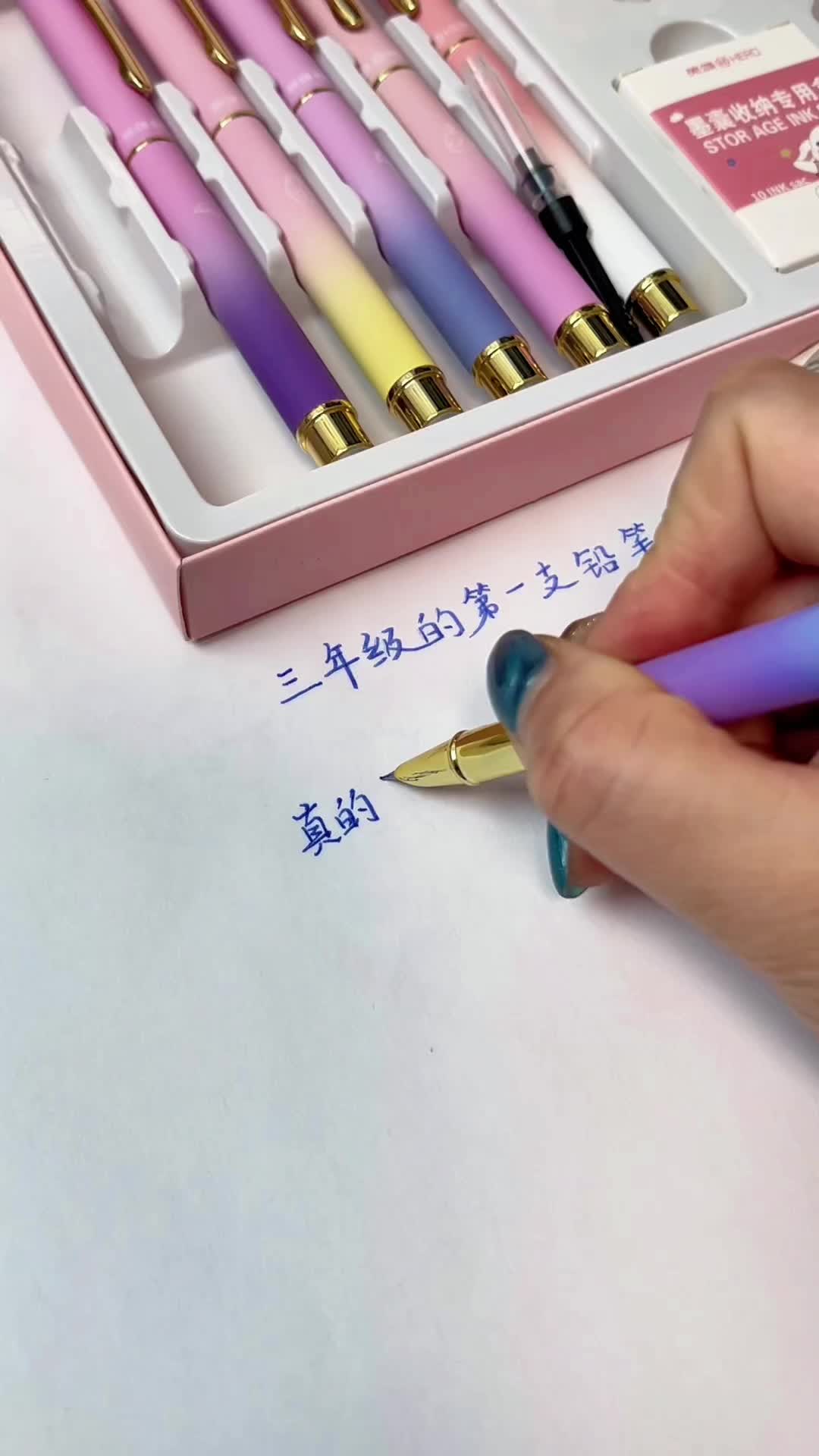 三年级热可擦钢笔,不怕写错字,一擦就干净了,就特别适合小学生开学用...