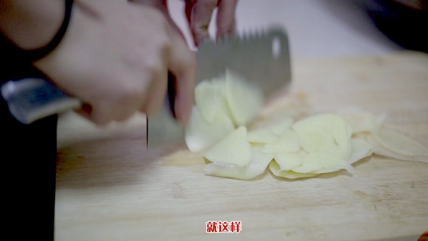 生活小窍门:分享菜刀更好的切菜方法,简单又实用