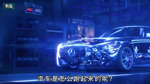 汽车传动系统原理