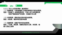 小微企业小规模纳税人_小微企业如何交税_小微企业做账流程