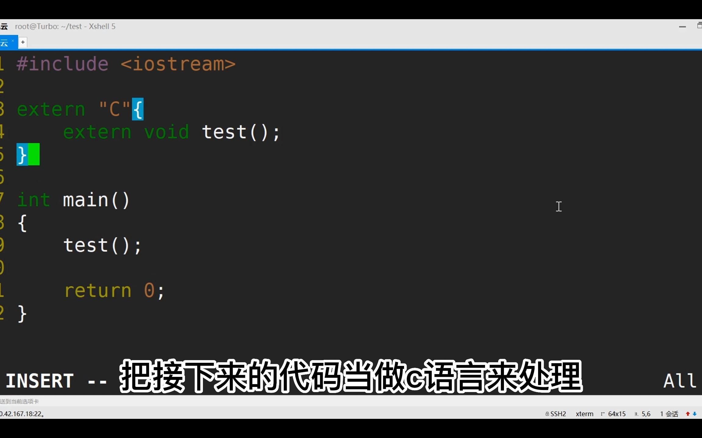 C++中的extern "C"起什么作用?