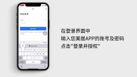 w11连接音响安卓