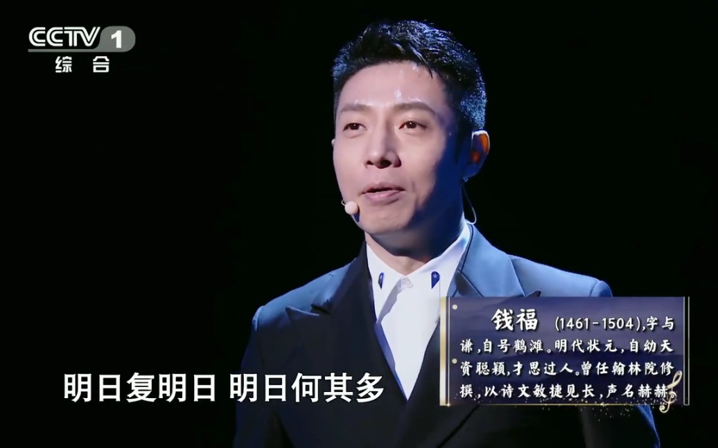 《经典永流传》——演奏片段总集——第一季