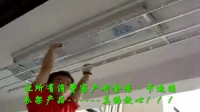 电动晾衣架安装视频视屏全过程晾衣架安装讲解杭州最好晾衣架维修中心
