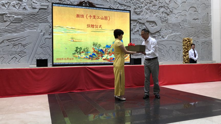 潮州工美领域首例!潮绣《千里江山图》被广东省档案馆永久收藏