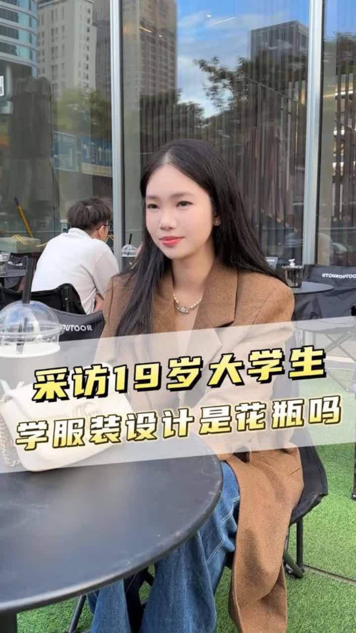 对服装设计最大的误解是什么?