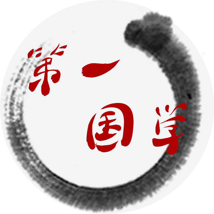 第一国学UP 
