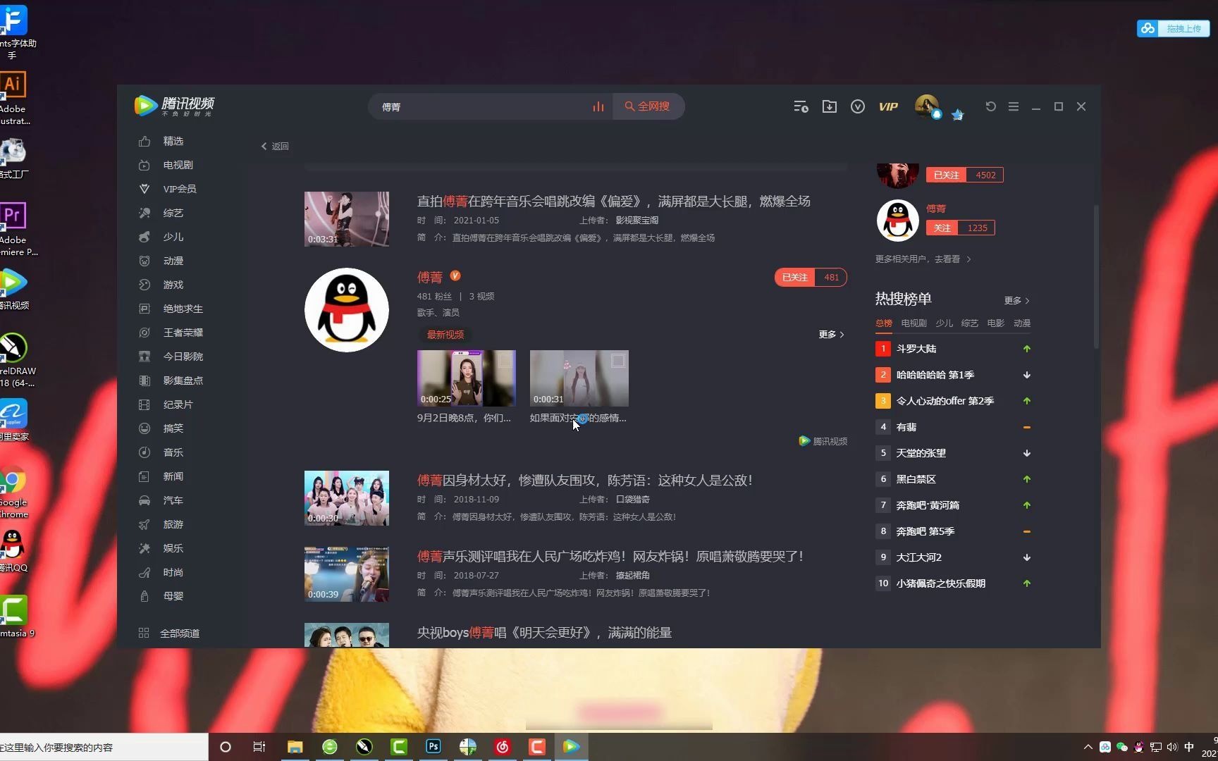 腾讯qlv格式转码教程