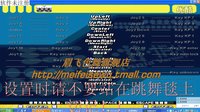 眉飞色舞跳舞毯 街舞模式按键设置方法 天猫销量第一跳舞毯街舞模式...