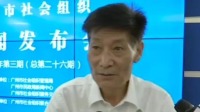 珠江新闻眼 2019 广州:推广垃圾分类 社会组织在行动