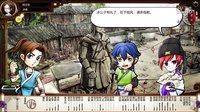 冰峰【侠客风云传】情圣攻略解说11:风吹雪