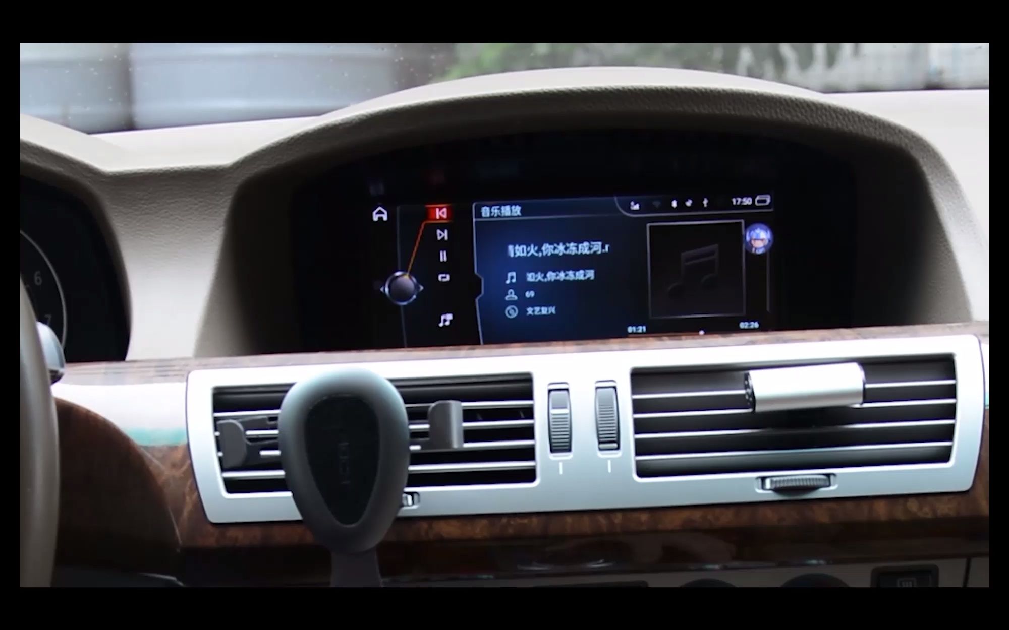 适用于老宝马01-08年7系 8.8寸中控改装安卓智能车载导航 倒车轨迹#...