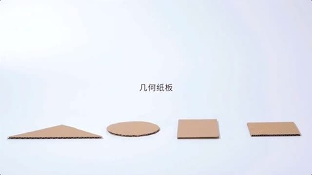 【物理】悬挂法确定物体的重心