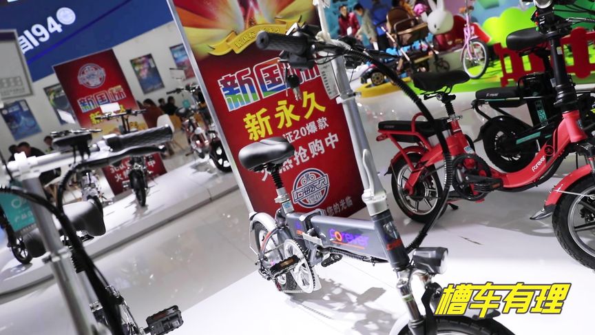 永久新国标电动自行车S7-SLM发布,雄厚的自行车制造基础打造电自