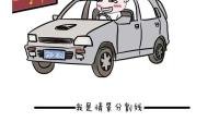 过去和现在的生活对比 好像过去也差不多哟