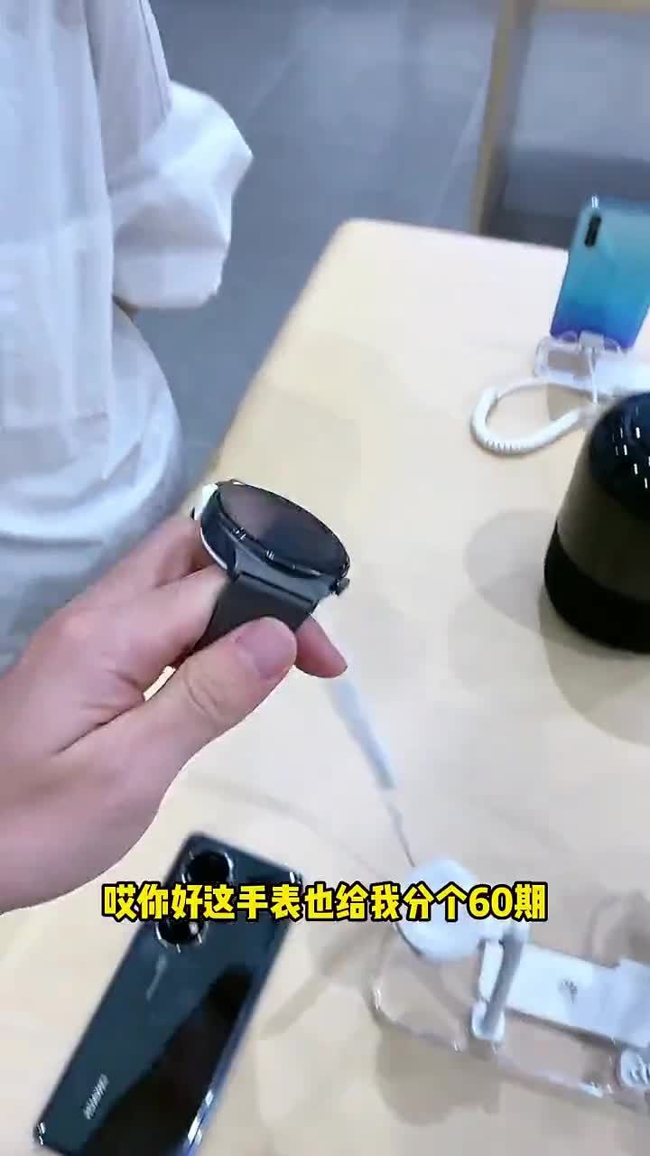 华为GT2pro智能手表