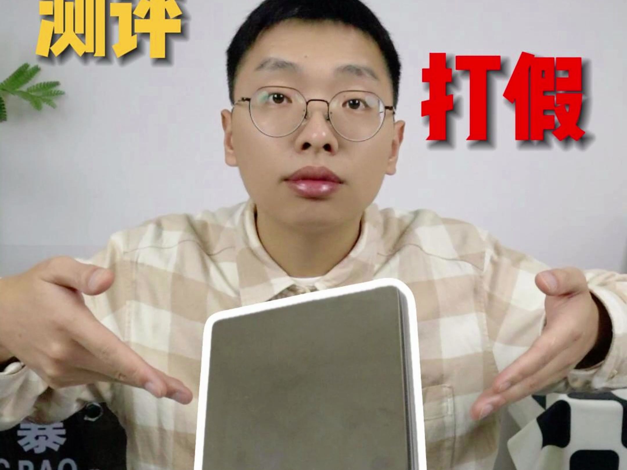 这款宣称可以精确到0.1克的厨房电子秤真的好用吗?