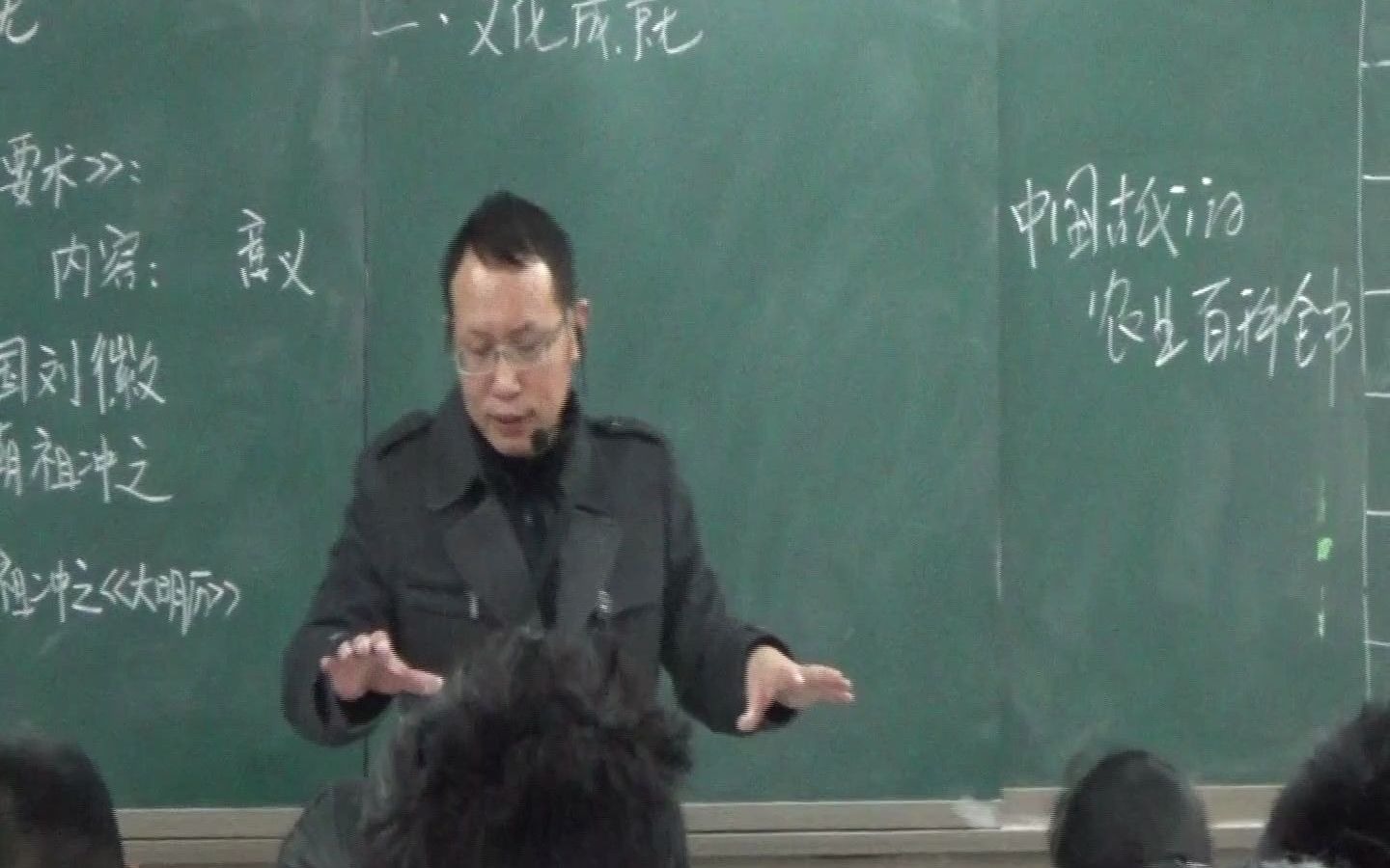 教授教初中 七上20课 魏晋南北朝的科技与文化 (最易效仿的名师普校...