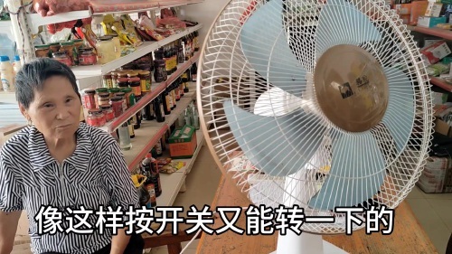 电扇按下开关只转一下,转不起来,只要一点油就能修好
