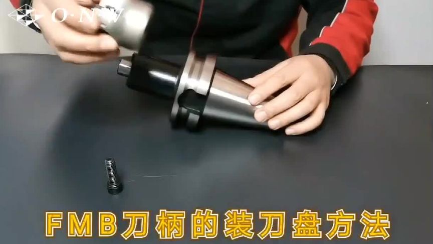 端面铣刀柄 BT40/50-FMA 加工中心刀柄的安装;#数控刀具 #刀具