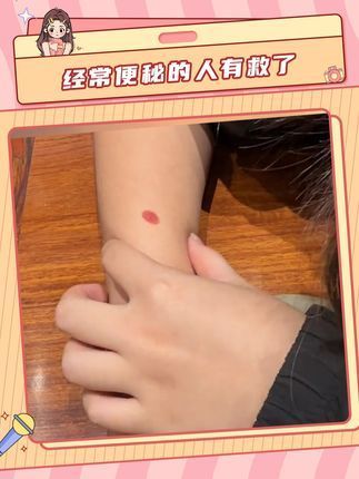 此时一位蹲坑的网友偷偷揉了起来(无不良引导)#便秘 #养生 #支沟穴 #...