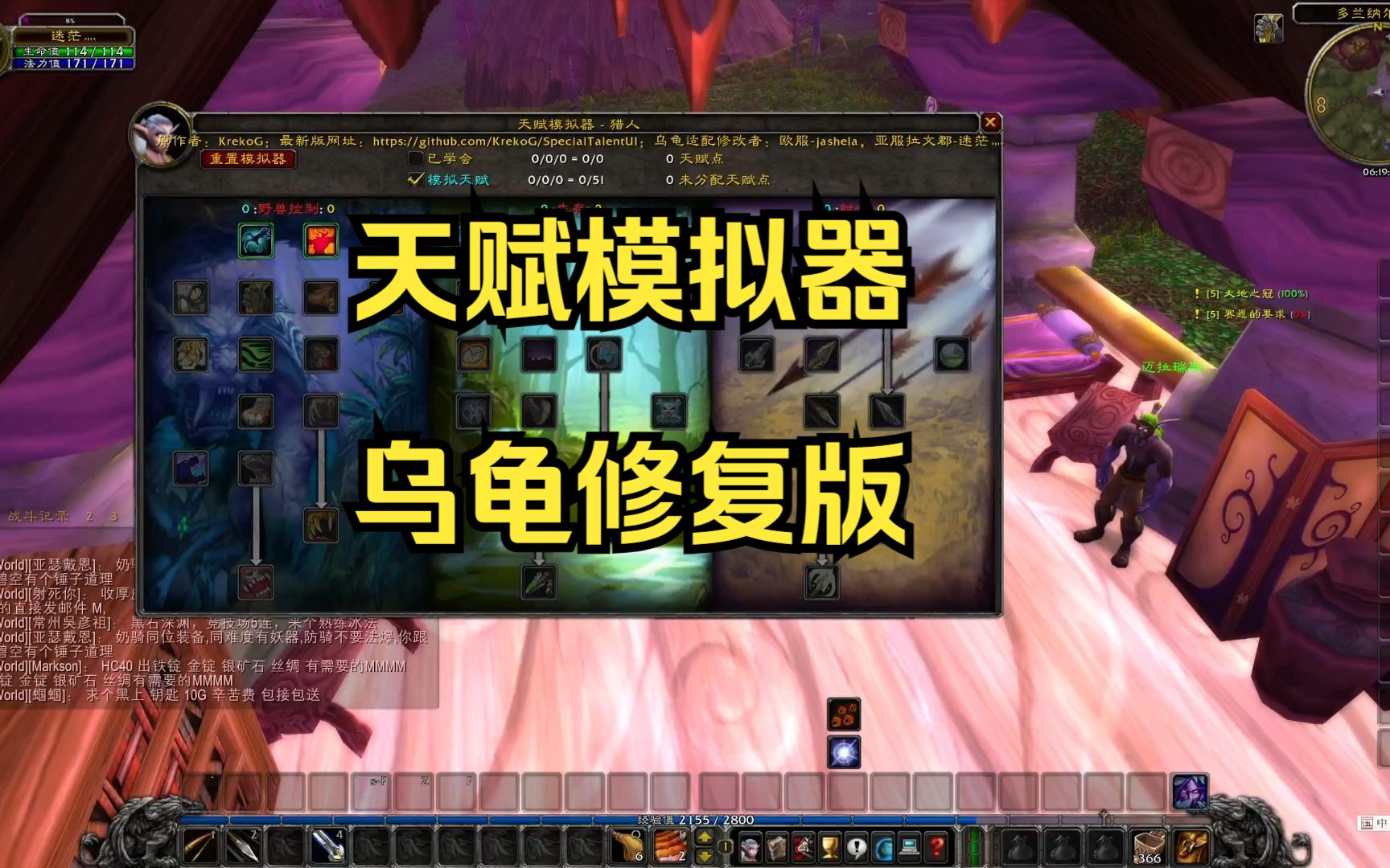 天赋模拟器-乌龟修复版_网络游戏热门视频