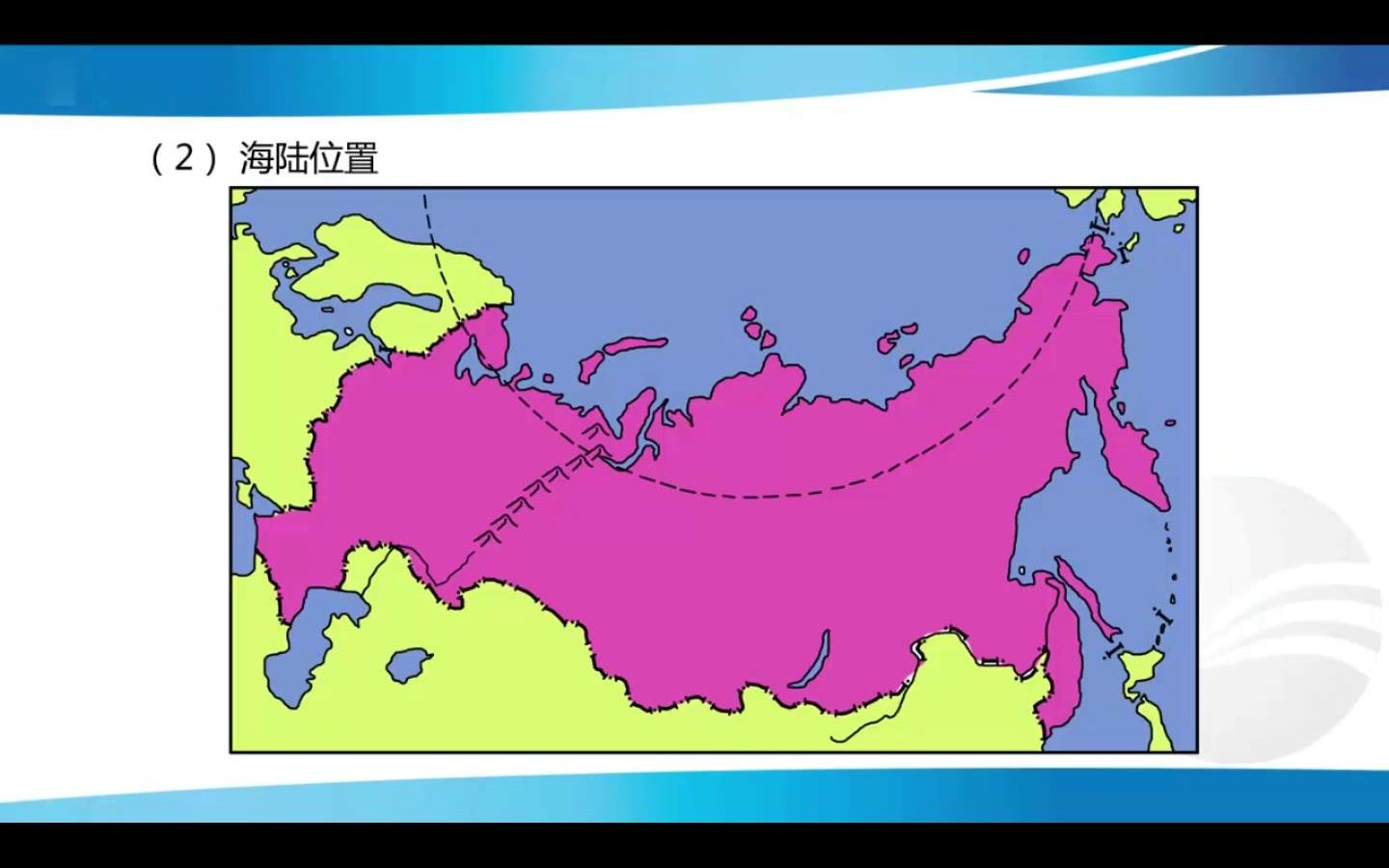 国家、俄罗斯、领土组成、面积最大、地理位置、地形、气候、河流...