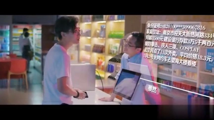 大数据究竟会给我们带来什么?