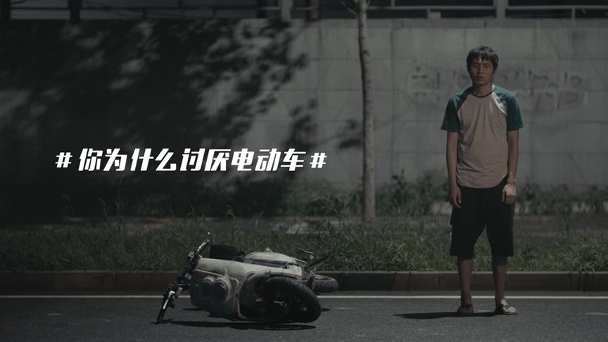 电动车使用日常,小牛最新宣传短片,让你笑到肚子疼