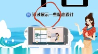 在网课教学中,-Flash课件动画有什么优势?_宣传动画制作软件