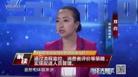 众包物流企业如何管理配送人员?