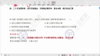 5-2019一建经济真题答案解析(大立教育)